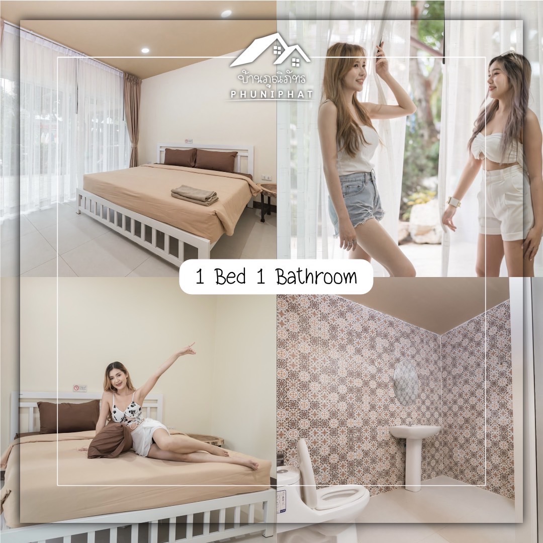 DV-165 พูลวิลล่า พัทยา บ้านพัก ปาร์ตี้ พร้อมสระว่ายน้ำ ส่วนตัว