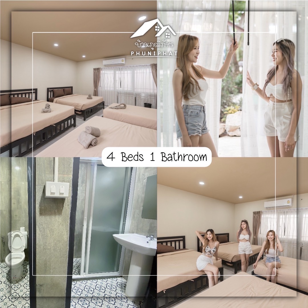 DV-165 พูลวิลล่า พัทยา บ้านพัก ปาร์ตี้ พร้อมสระว่ายน้ำ ส่วนตัว