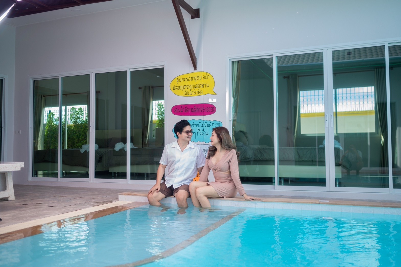 DV-1329 ที่พัก พูลวิลล่า พัทยา บ้านพัก พร้อมสระว่ายน้ำ ส่วนตัว